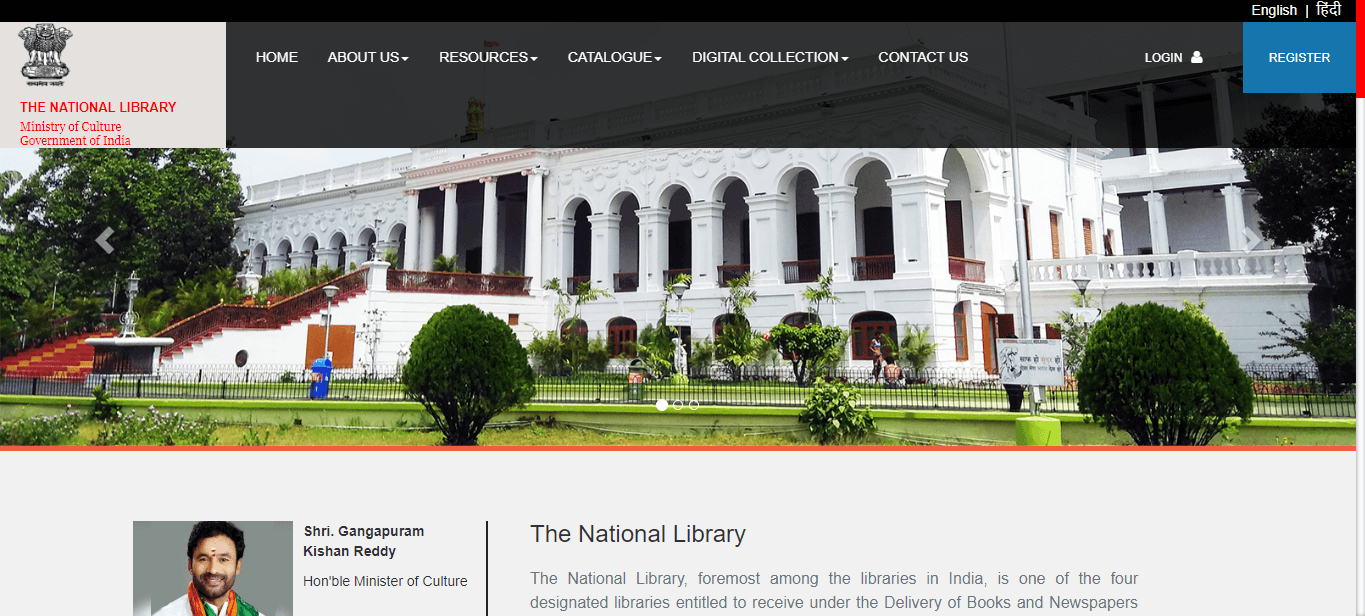 National Library in Kolkata - DigiLibTech